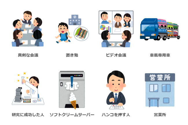 今あるデザインに追加で光る！ちょい足しパーツをまとめよう | パワポでデザイン